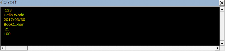 【エクセルVBA】初心者のうちから知っておくべきDebug.Printの使い方 | 隣IT