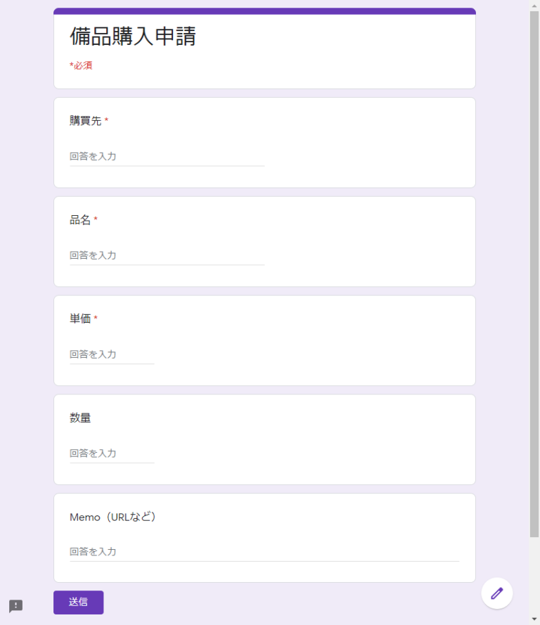 Google Apps Scriptで特定のURLを踏んだらスクリプトを動作させるdoGet関数の使い方 | 隣IT