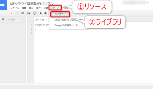 GASでAPIを操作をする強い味方「OAuth2 for Apps Script」ライブラリとその導入 | 隣IT