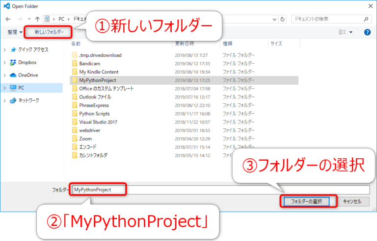 Vs Codeではじめてのpythonのコードを入力する・保存する・実行する方法 隣it