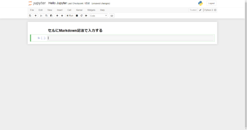 Python初心者向けjupyter Notebookでセルにmarkdown記法で入力する方法 隣it
