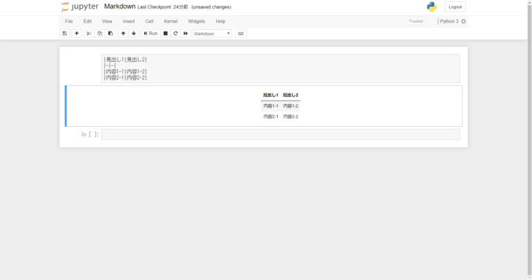 Python初心者向けjupyter Notebookでセルにmarkdown記法で入力する方法 隣it