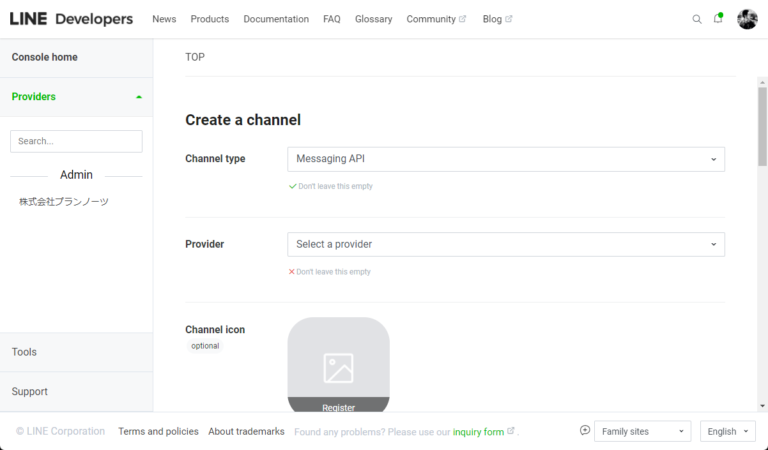 初心者向けLINE Developersコンソールとそれにログインする方法 | 隣IT