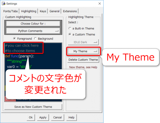 Python初心者向けIDLEのウィンドウサイズ・フォント・配色のおすすめ設定 | 隣IT