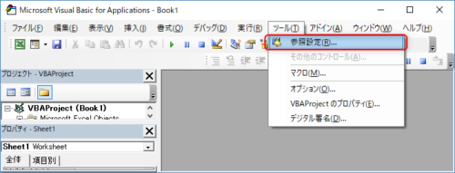 【エクセルVBA】エクセルVBAでOutlookを操作しよう！参照設定とOutlookアプリケーションオブジェクトの取得 | 隣IT