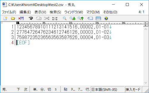 エクセルVBAのQueryTableオブジェクトであらゆる種類のCSVを取り込む方法 | 隣IT
