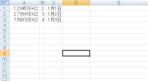 エクセルVBAのQueryTableオブジェクトであらゆる種類のCSVを取り込む方法 | 隣IT