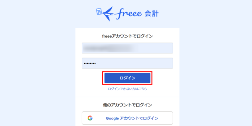 【はじめてのfreeeAPI】GASとfreeeをつなぐ！連携認証の手順を一から紹介します | 隣IT
