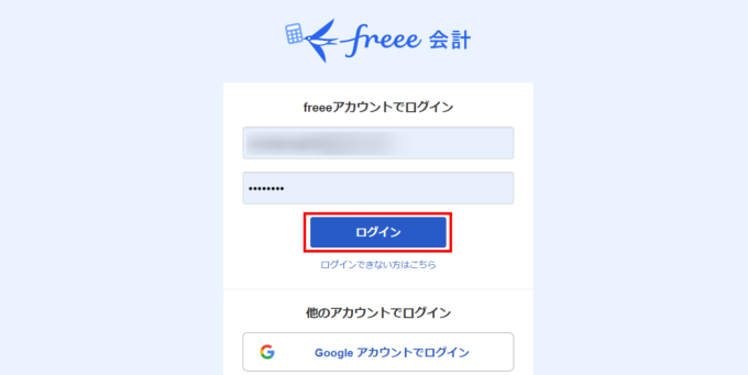 【はじめてのfreeeAPI】GASとfreeeをつなぐ！連携認証の手順を一から紹介します | 隣IT
