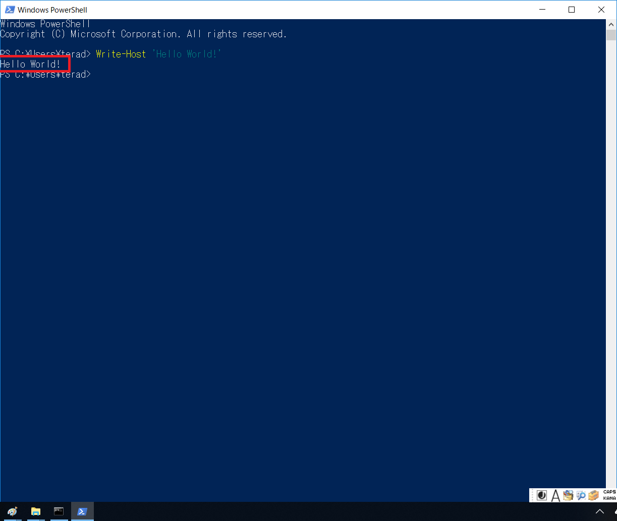Windowsのポチポチ業務を爆速化するPowerShell、キーボードを使わずササっと起動する方法 | 隣IT